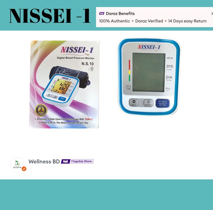 Nissei-1 Arm Digital Blood Pressure Monitor BP Machine | Daraz.com.bd