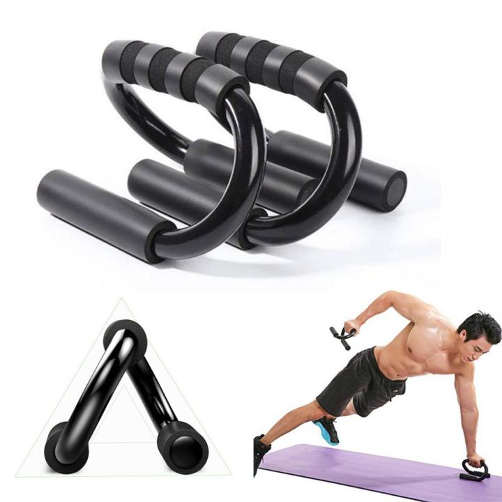 S Shape Push Up Stand Bar For Body Muscle Exercise Hand Grip Trainer ... S Shape Push Up Stand Bar For Body Muscle Exercise Hand Grip Trainer ...