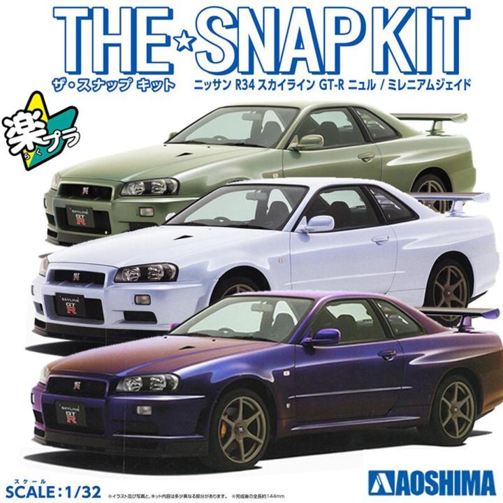 AOSHIMA 06250-52 1/24 Scale Model Nissan R34 Skyline GT-R Glue-free ...