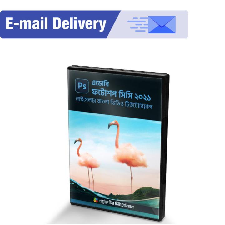 Adobe Photosop CC 2021: Video tutorial course( 3 DVD) Email Delivery | Daraz.com.bd