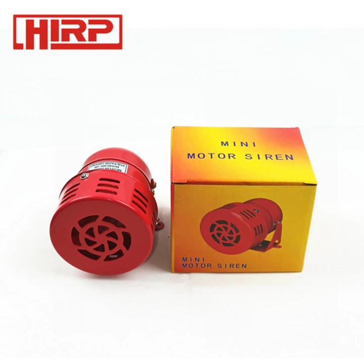 Fire Alarm Mini Motor Siren MS-190 | Daraz.com.bd