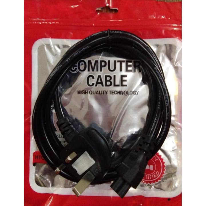 Power Cable 1.5M For Laptop Charger | Daraz.com.bd