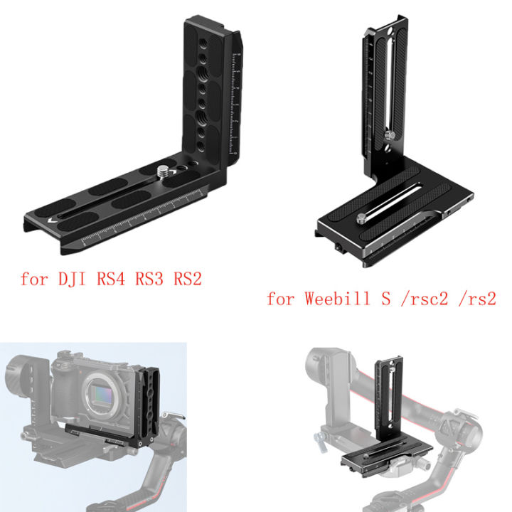 FEICHAO Camera Vertical Quick Release L Plate for DJI Ronin RS4 RS3 RS2 ...