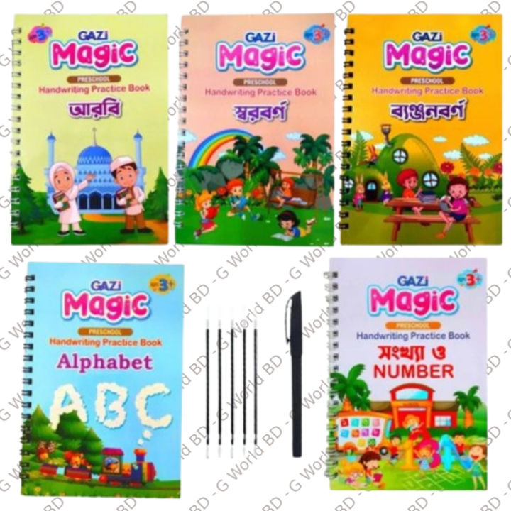 Magic Handwriting Practice Book for Kids: 4 Books + 5 Refills | Daraz ...