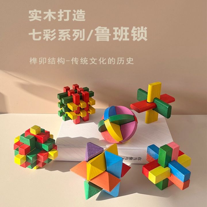 Colorful Hole Ming Lock Intellectual Toys Colored Luban Ball Hole Ming ...