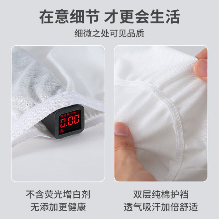 Men's Triangle Five- Disposable Underwear Men's Cotton Wash-Free ...