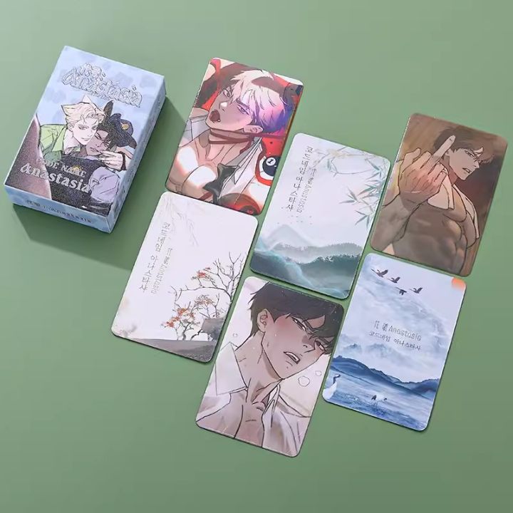 55 Pcs/Set Korean BL Manhwa Codename Anastasia Laser Lomo Card Zhenya ...