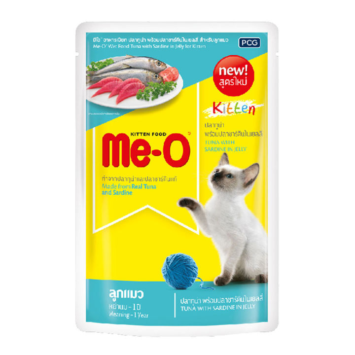 Me-O Kitten Cat Food Tuna With Sardine In Jelly 80gm - (Thailand ...