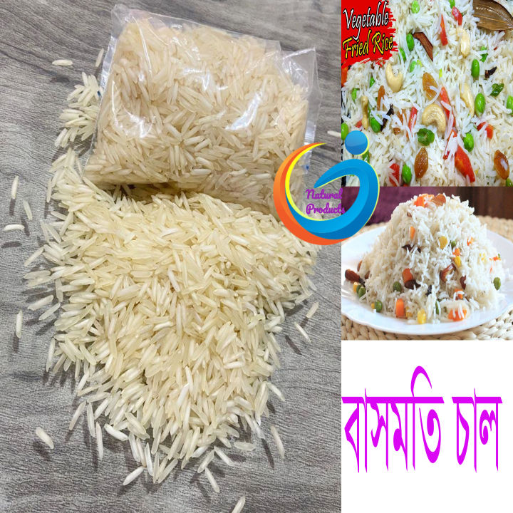 Biryani Basmati Rice - 500 gm | Daraz.com.bd