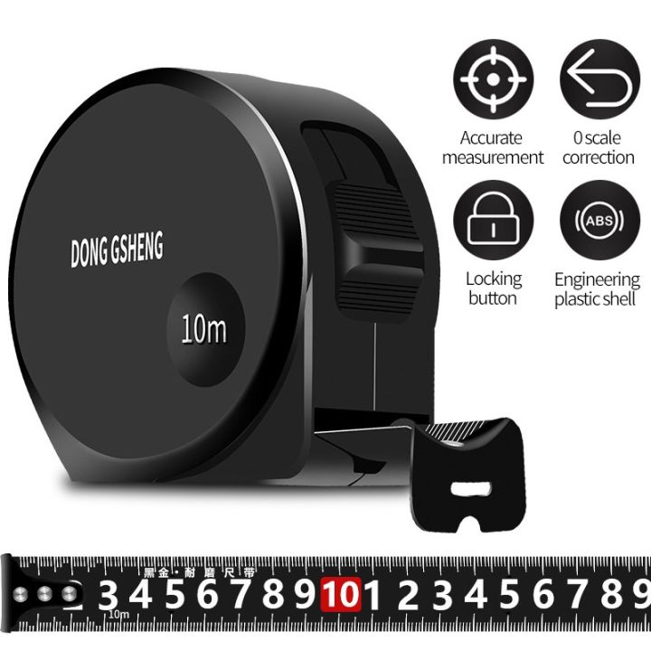 Poruis Self-Locking Tape Measure 3/5/7.5/10M Steel Scale Ruler Carbon ...