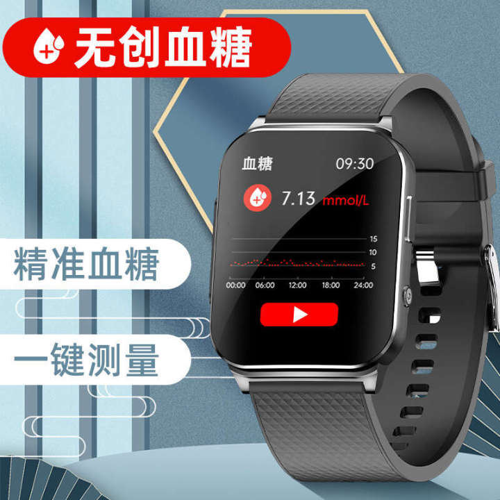 New EP03 (HBand real-time temperature, electrocardiogram, health ...