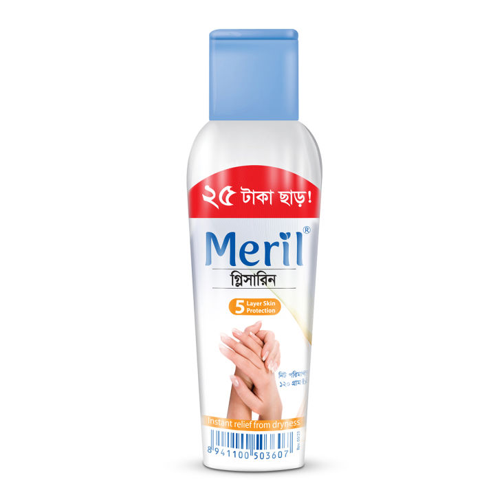 Meril Protective Care Glycerine - 120g | Daraz.com.bd