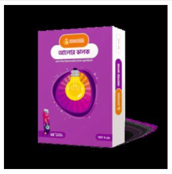 Alor Jholok S/B | Daraz.com.bd