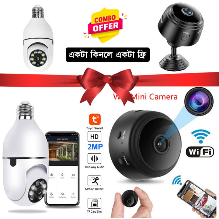 New Smart wireless wifi light bulb cctv camera and A9 HD BATTERY IP ...