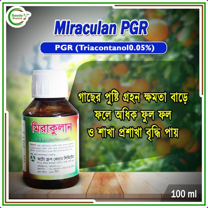 MIRACULAN (PGR) - 100ml | Daraz.com.bd