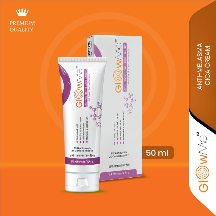 Glowme Anti Malasma Cica Cream 50 ml | Daraz.com.bd