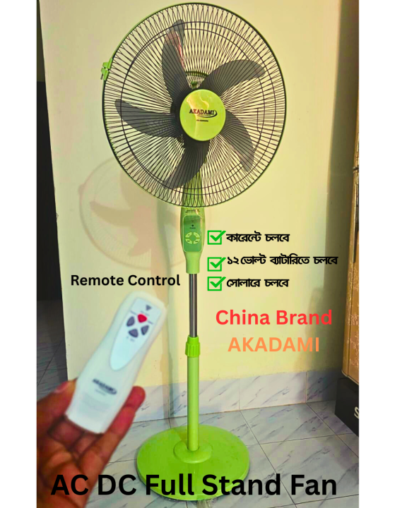 16" AC DC Full Stand Fan With Remote and Adopter -Akadami | Daraz.com.bd