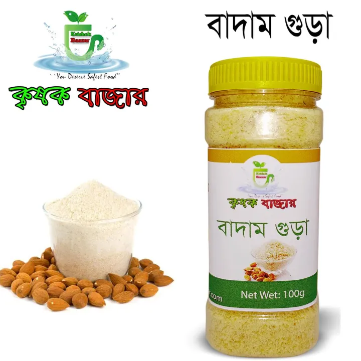 Almond Powder - 100Gm - Kath badam gura | Daraz.com.bd