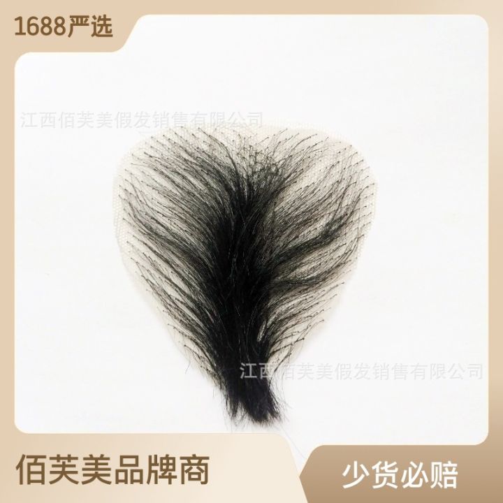 pubic hair stickers are confidential, fully hand-knitted, dolls, lower ...
