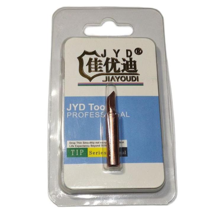 KAISI COPPER SOLDERING BIT | Daraz.com.bd