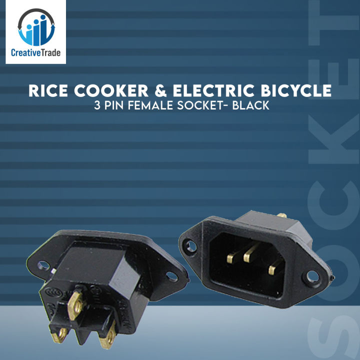 Rice Cooker & Electric Bicycle 3 Pin Female Socket- Black | Daraz.com.bd