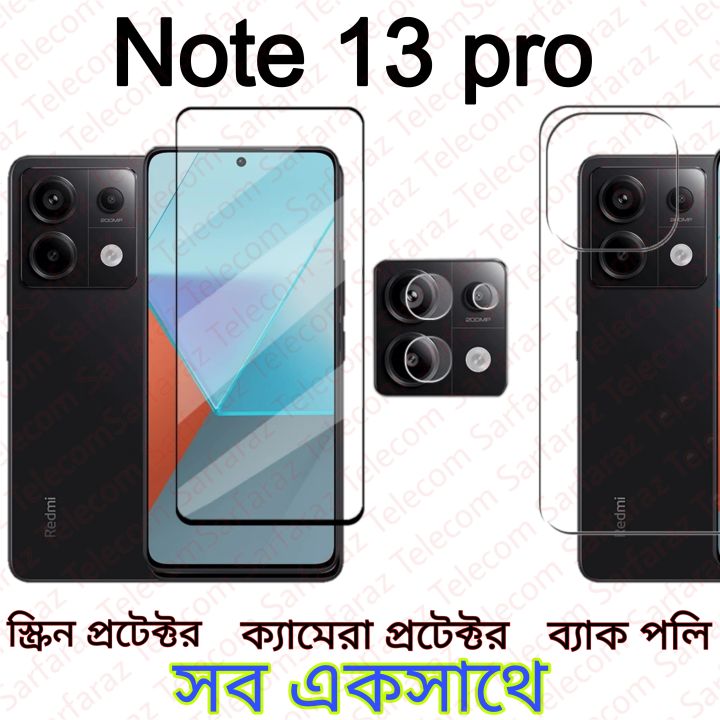 Xiaomi Redmi Note 13 pro Screen Protector 3in1 Combo 1 Screen protector ...