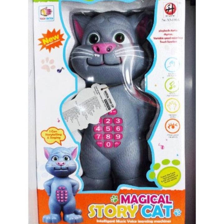 Talking Tom Recordable Music Toy - Keypad | Daraz.com.bd