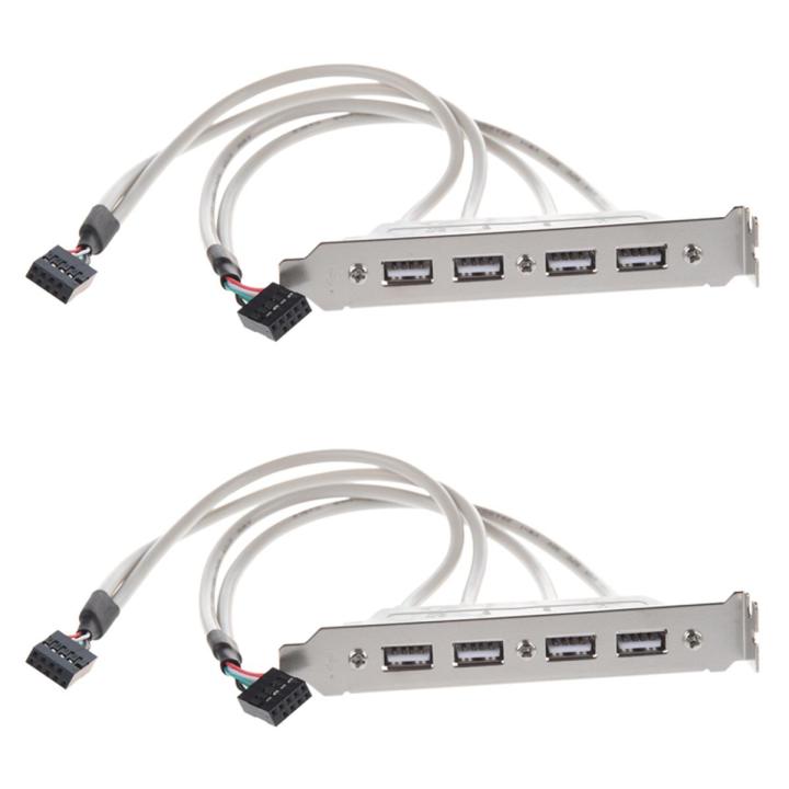 2X MainBoard 4 Port USB 2.0 to 9 Pin Header Bracket Extension Cable ...