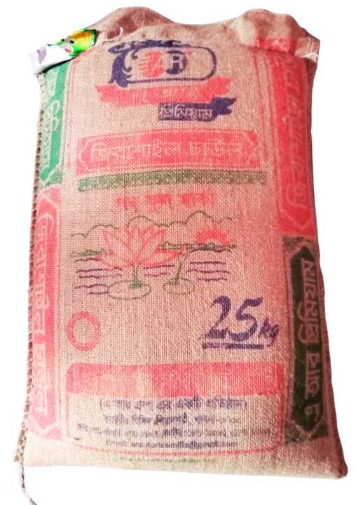 AR Special Jira Shail Rice 25 kg | Daraz.com.bd