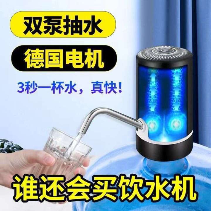 Barrel electric large bucket automatic dispenser Nongfu Spring pump ...