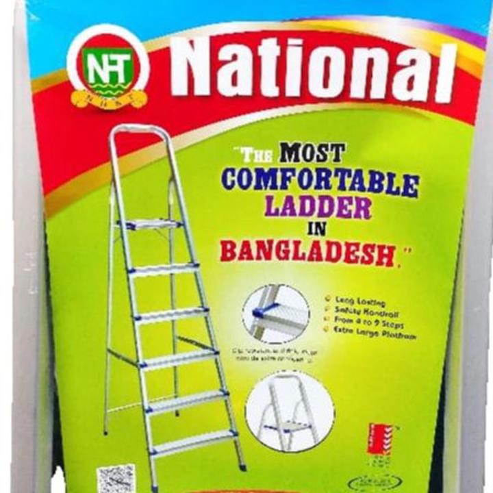 Aluminum Ladder 5steps National Brand | Daraz.com.bd
