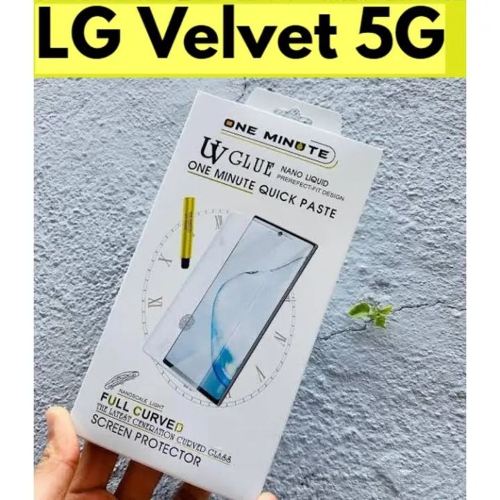 LG Velvet 5G (A+ GRADE) One minute brand UV Light Adhesive Tempered ...