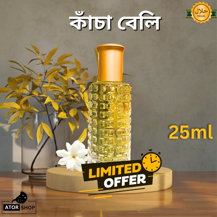 Kacha Belly Attar 25ml | Kacha Belly perfume is full of white flower ...