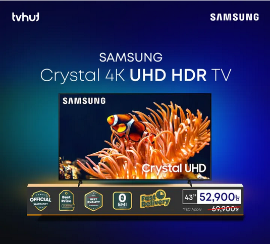 Samsung 43DU8000 43 Inch Crystal UHD 4K Smart TV | Daraz.com.bd