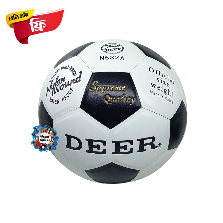 Football - Deer A - Black & White - N532A | Daraz.com.bd