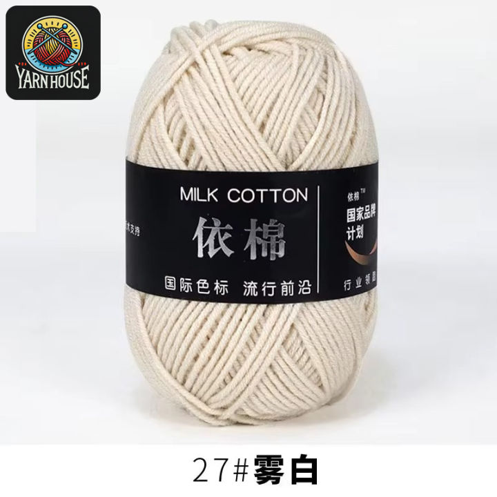 4ply Hand Knitting Milk Cotton Wool Yarn | 50 gm | 4 Ply Softest Wool ...