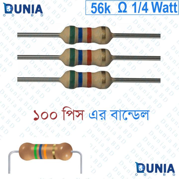 56k ohm 1/4 watt Quarter watt Resistor ±5% 56kΩ 56 Kohms 56000 ohms ...
