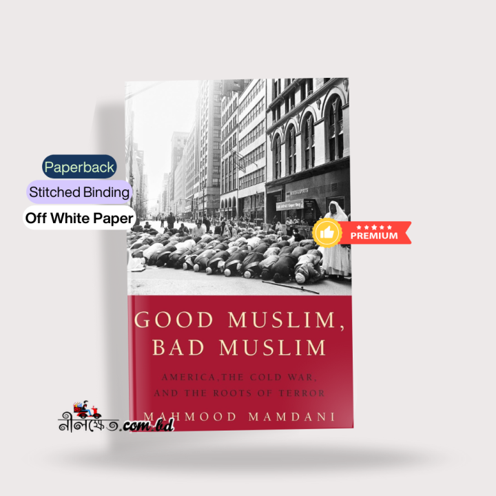 Good Muslim, Bad Muslim by Mahmood Mamdani | Daraz.com.bd
