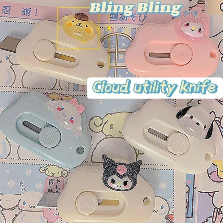 Cute Cloud Cartoon Mini Pocket Cutter School Craft | Daraz.com.bd