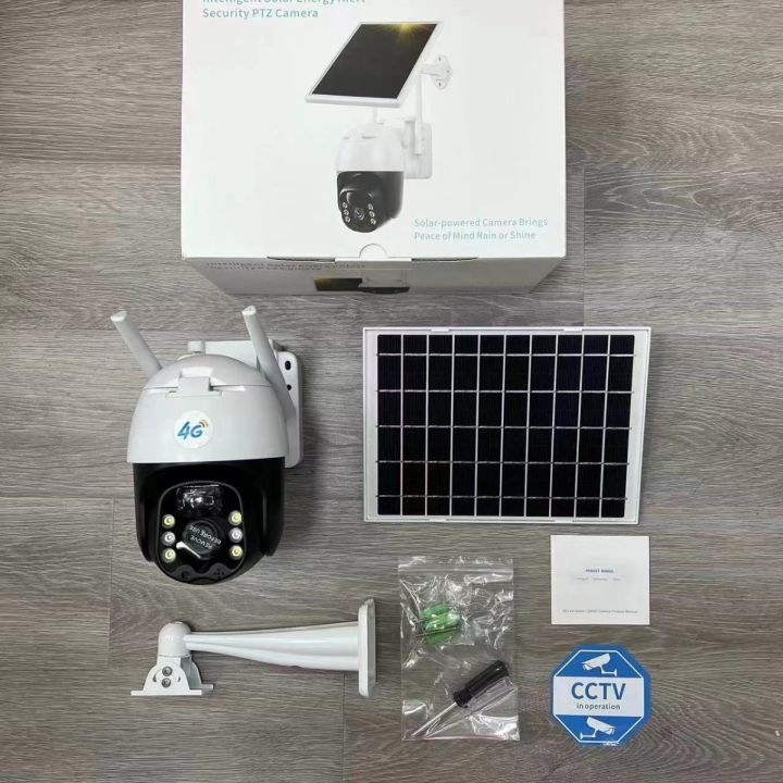 V380pro outdoor waterproof solar dome machine 2 million gimbal 4G ...