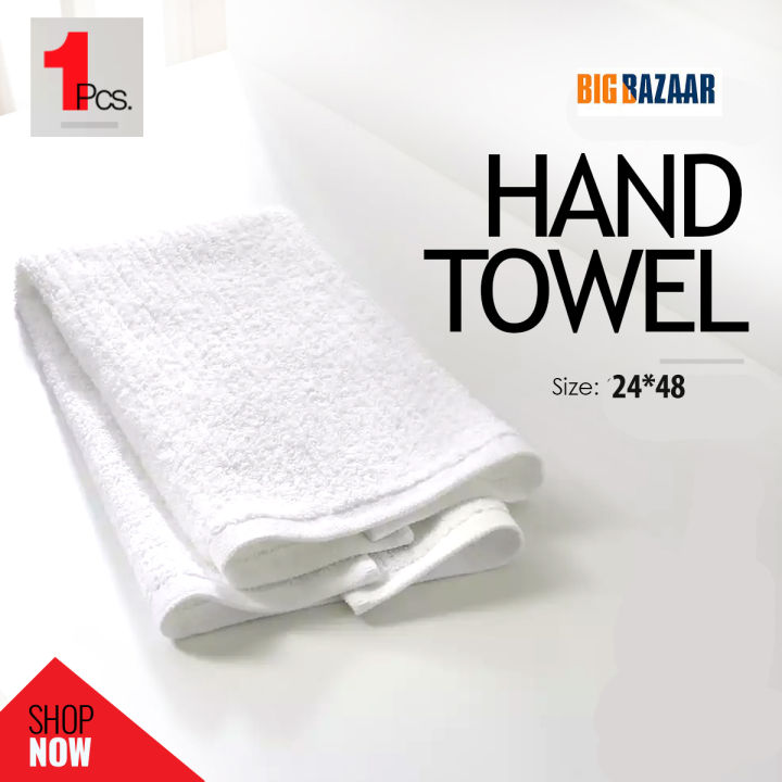 Bath Towel - White Color (Size=24x48) Inch 1 pcs - towel | Daraz.com.bd