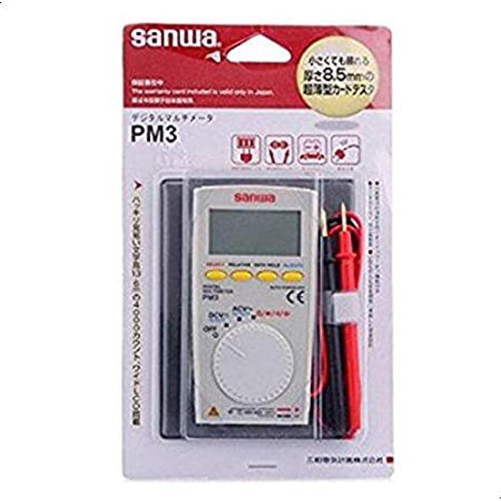 SANWA]PM3]POCKET SIZE DIGITAL MULTIMETER]]]]]MT | Daraz.com.bd