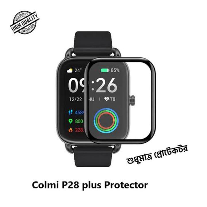 Colmi P28 Plus Smart Watch Plastic Full Coverage Screen Protector ...