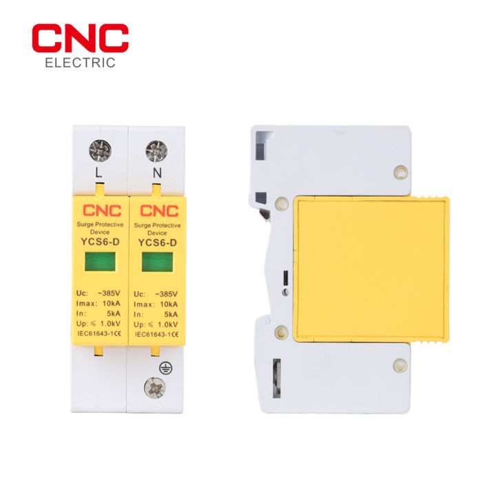 CNC YCS6-D AC SPD 2P 385V 5-10kA 10-20kA House Surge Protector protection Protective Low-voltage ...