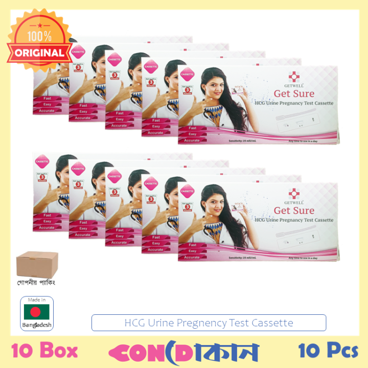Get Sure HCG Urine Pregnancy Test Kit 10 Pcs | Daraz.com.bd