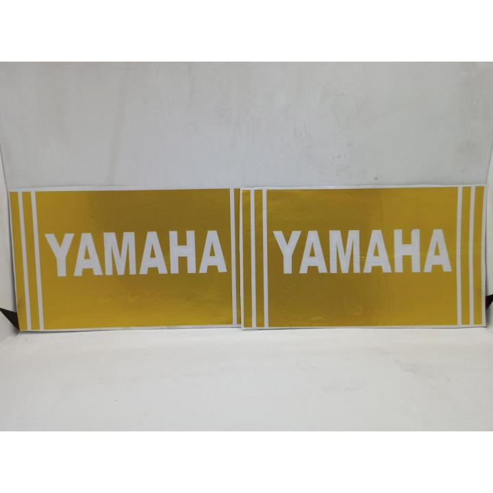 2 পিস yamaha ফ্রন্ট শক আপ স্টিকার রঙ-সোনালী - r15 v3 bike | Daraz.com.bd