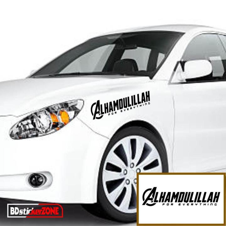 alhamdulillah stickers for car.. waterproof Decoration sticker for car ...
