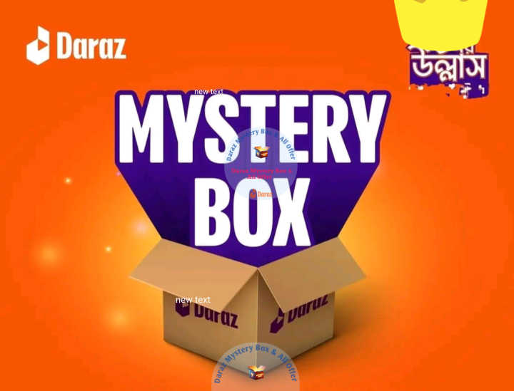 59 taka Box | Daraz.com.bd: Buy Online at Best Prices in Bangladesh ...