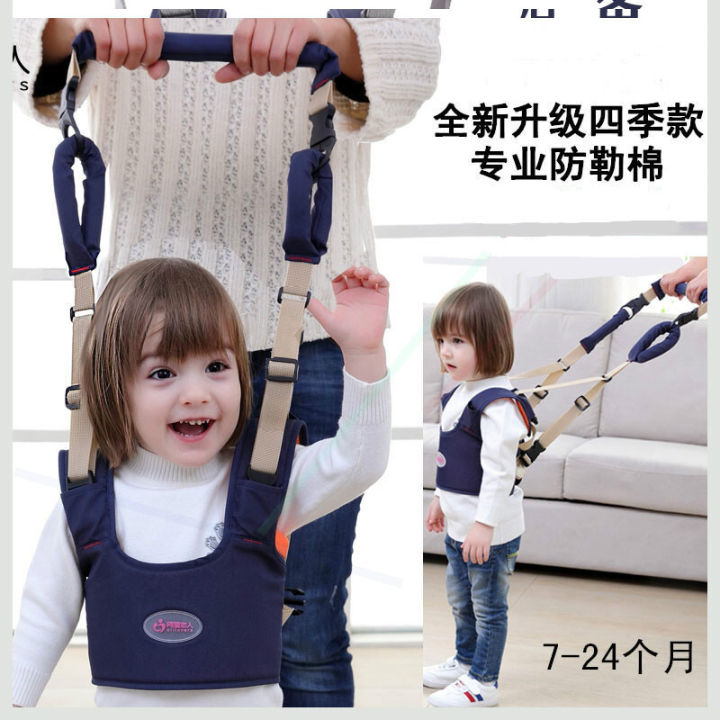 Baby training children simple shoulder ropes baby learning to walk ...