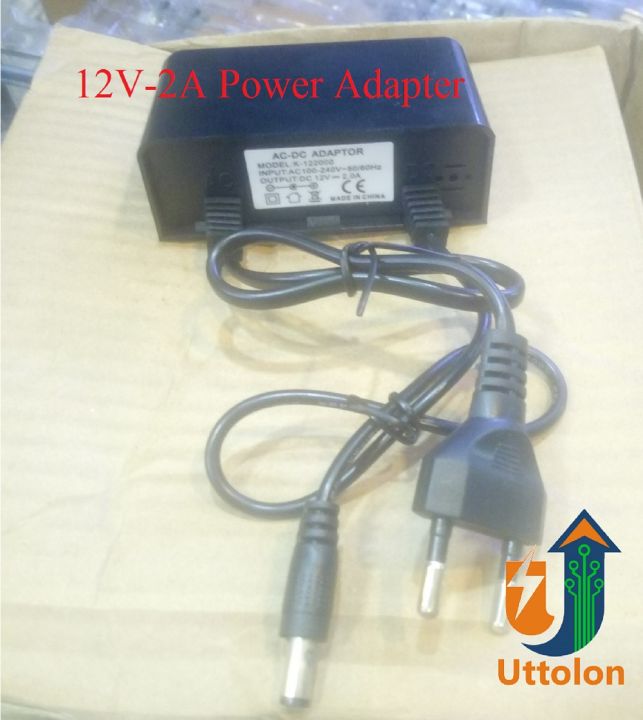 12V 2A Power Adapter CCTV Security Camera | Daraz.com.bd
